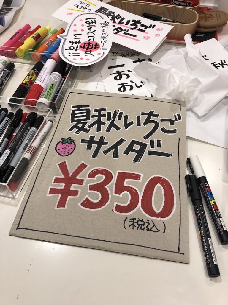 【書き方】最強コスパ!amazonのダンボールを再利用した手書きpopの書き方を教えます! みさきのpop